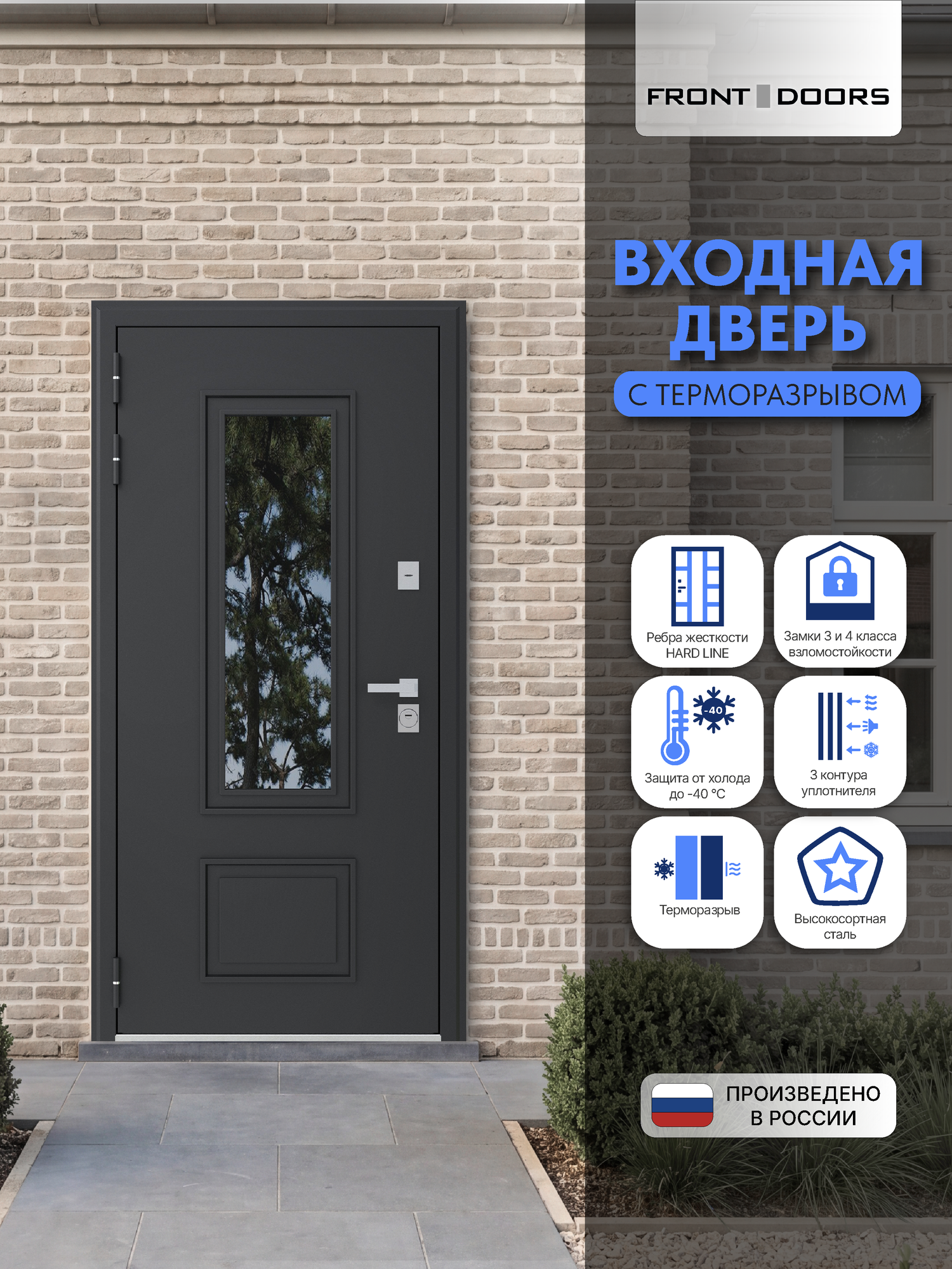 Дверь входная для дома, со стеклом TRL Classic (ТТ5-G311) левая 960х2050
