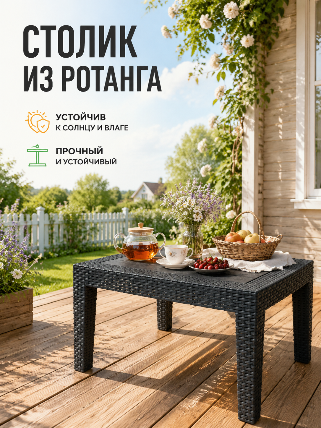 Походный складной стол из пластика, защитный зелёный, для уличной торговли и дачи