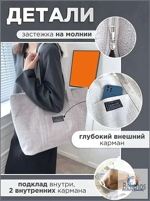 Сумка , серый — фото 1