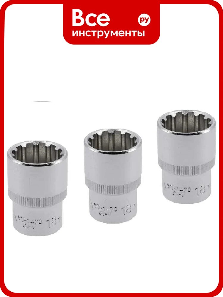Головка торцевая YATO SPLINE 1/2DR, 18мм, 38мм, 3 штуки YT-1470Y