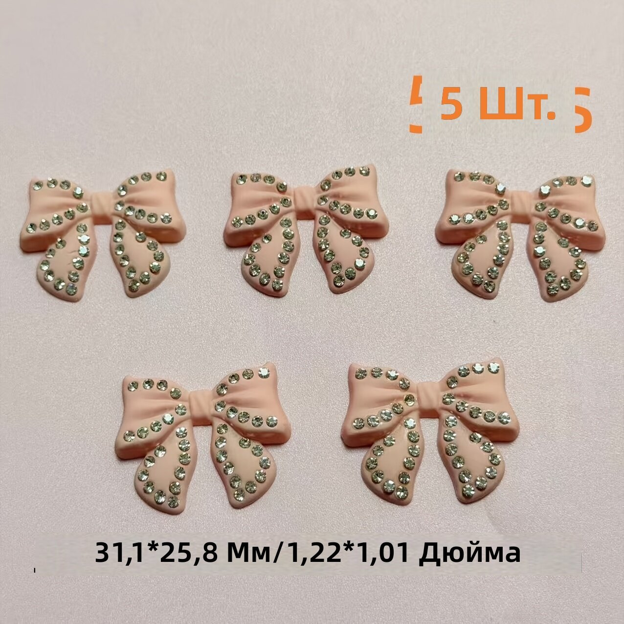 Декоративные элементы из смолы «Бант» со стразами, комплект 5 шт, плоские, розовые, для рукоделия и украшения аксессуаров