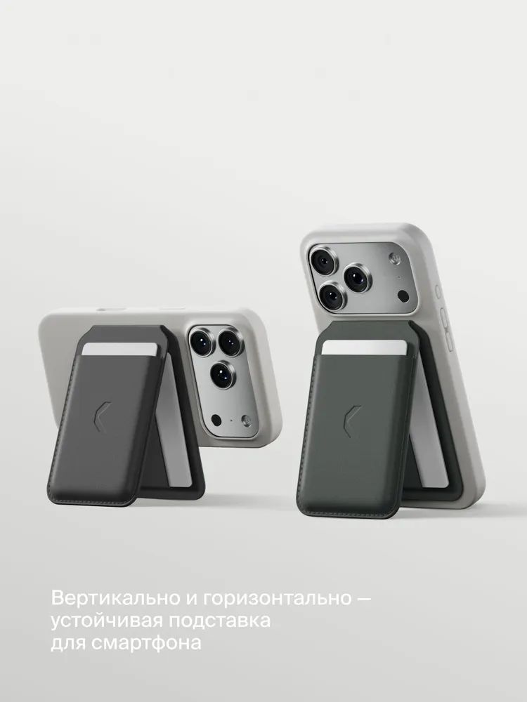 Подставка для магнитной карты, из экологичной кожи, графитового цвета, складная конструкция для держания телефона, может вмещать банковские карты и проездные, фиксирующий механизм без люфта