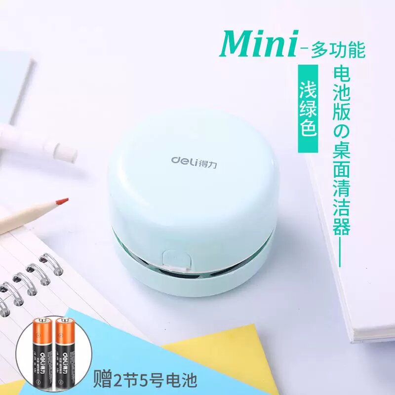 DELI Мини-пылесос для стола, зеленый, модель 18880, в комплекте батарея