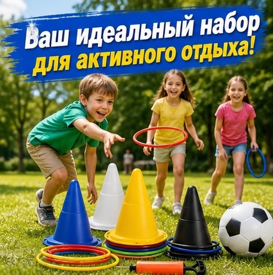 Набор Игрушечных Колец Для Бросания Веселые Игры С Кольцами 1 Шт Комплект Размер 11.00X10.00X10.00Cm