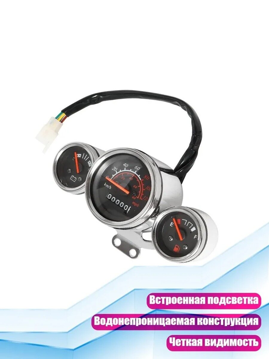 Мотоциклетный прибор с металлическим корпусом, подсветкой и защитой от воды, - покрытие