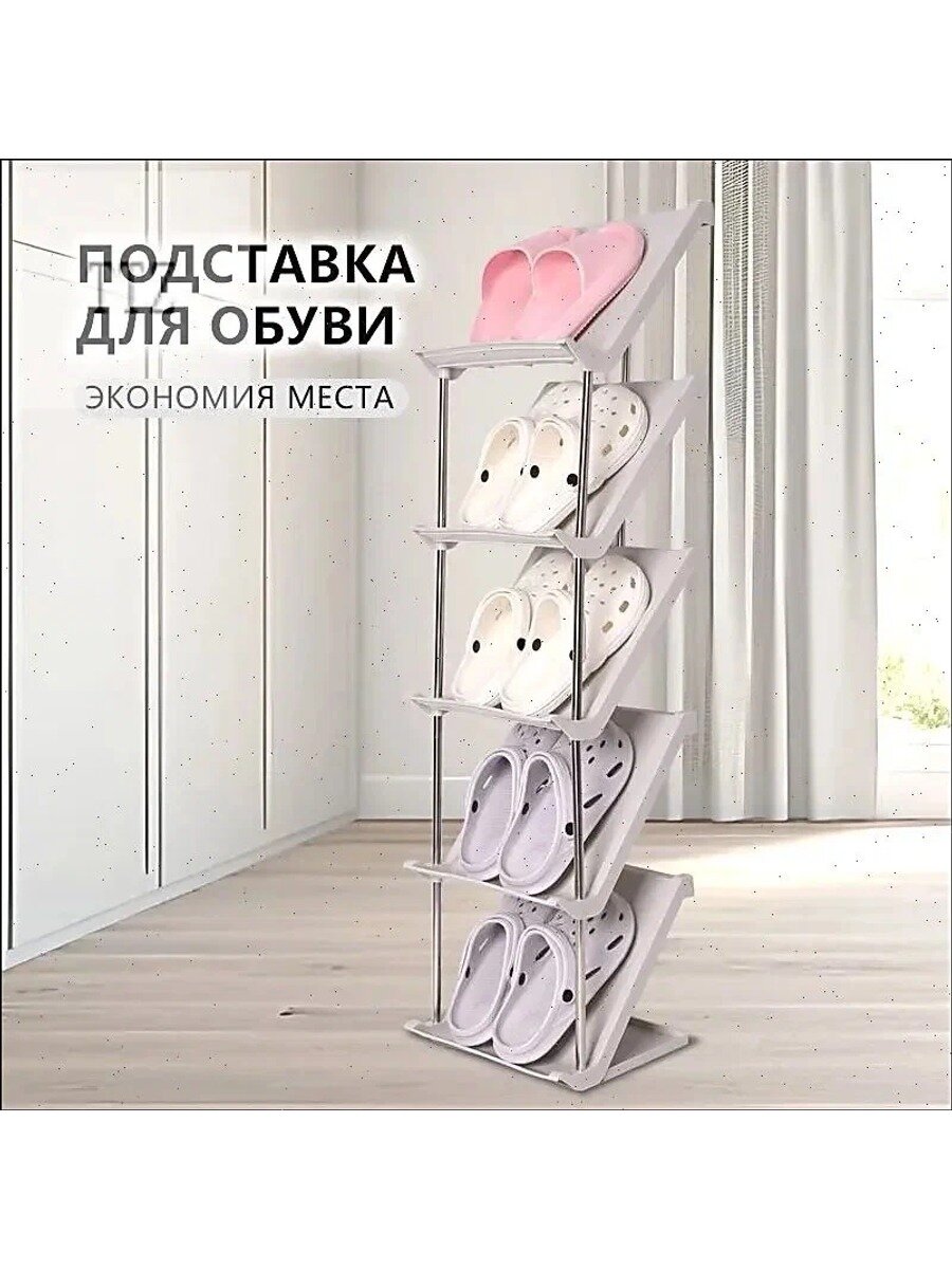 Этажерка для обуви, пластик, 27х26х102 см, серая, без дверей