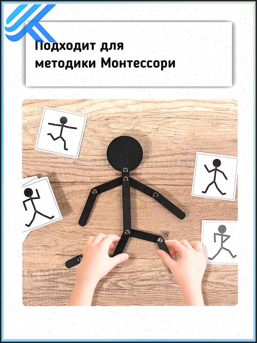 Настольная игра — фото 1