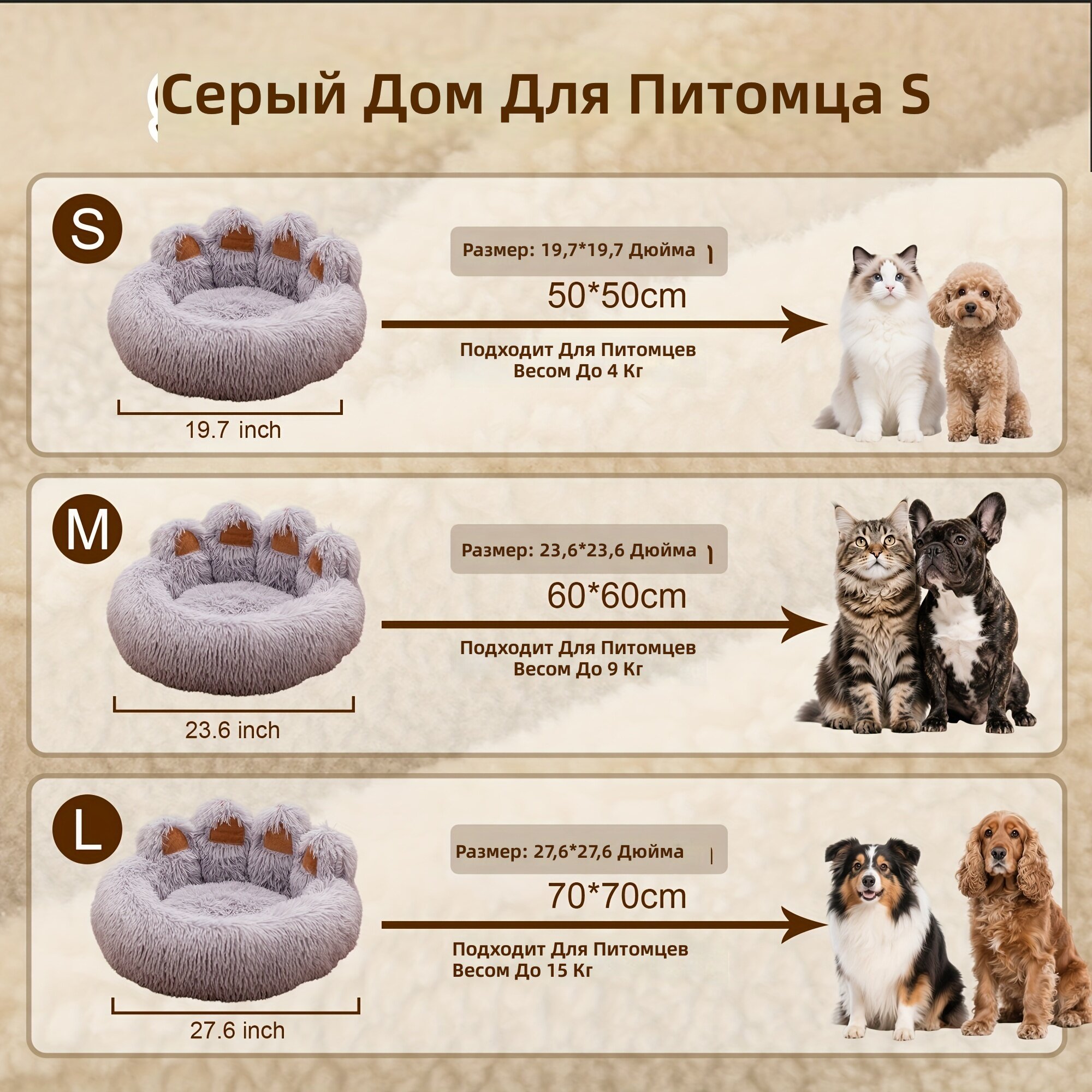 Лежанка для питомцев в форме лапы медведя, классический серый, размер S, диаметр 19.7 дюйма