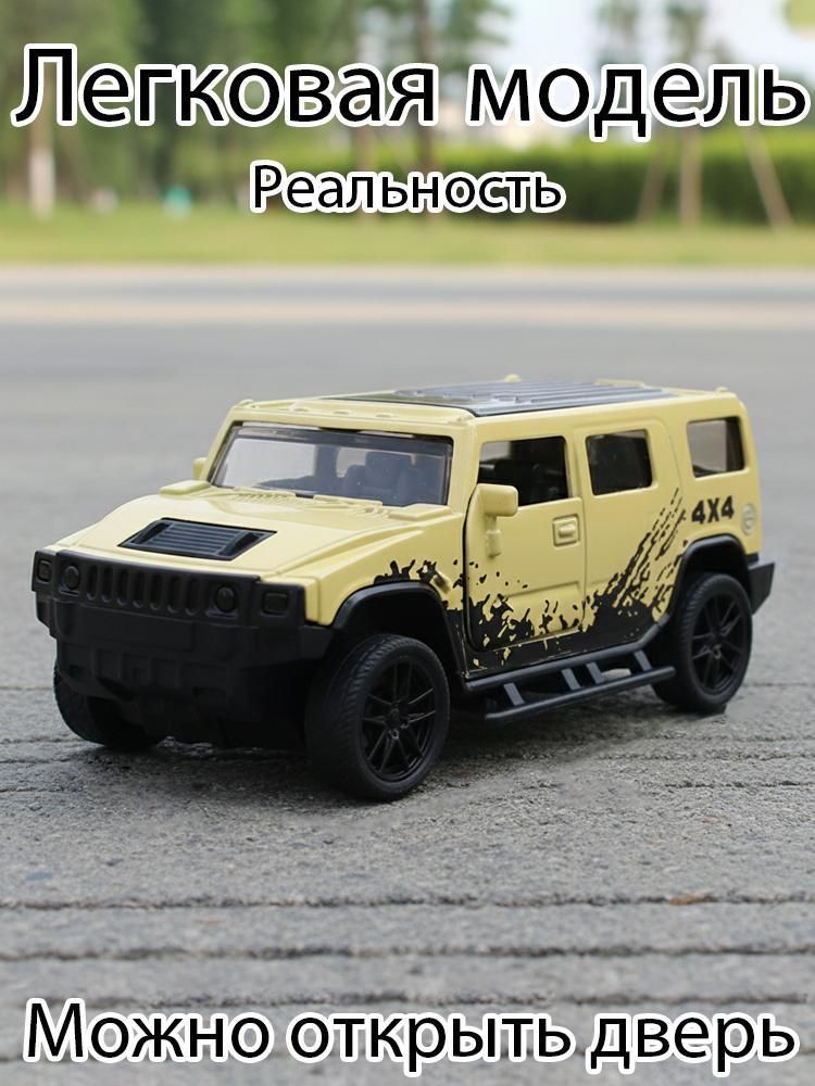 Ашинка-джип для мальчиков, большая с подсветкой и спреем, 11CM*3CM*4CM