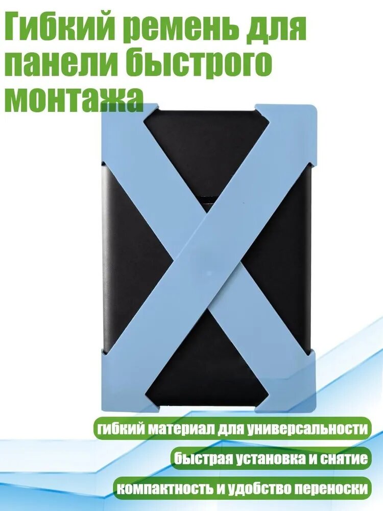 Планшетная доска, 1 шт.