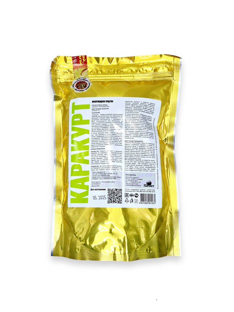 Каракурт 500 г средство от мух с феромонами