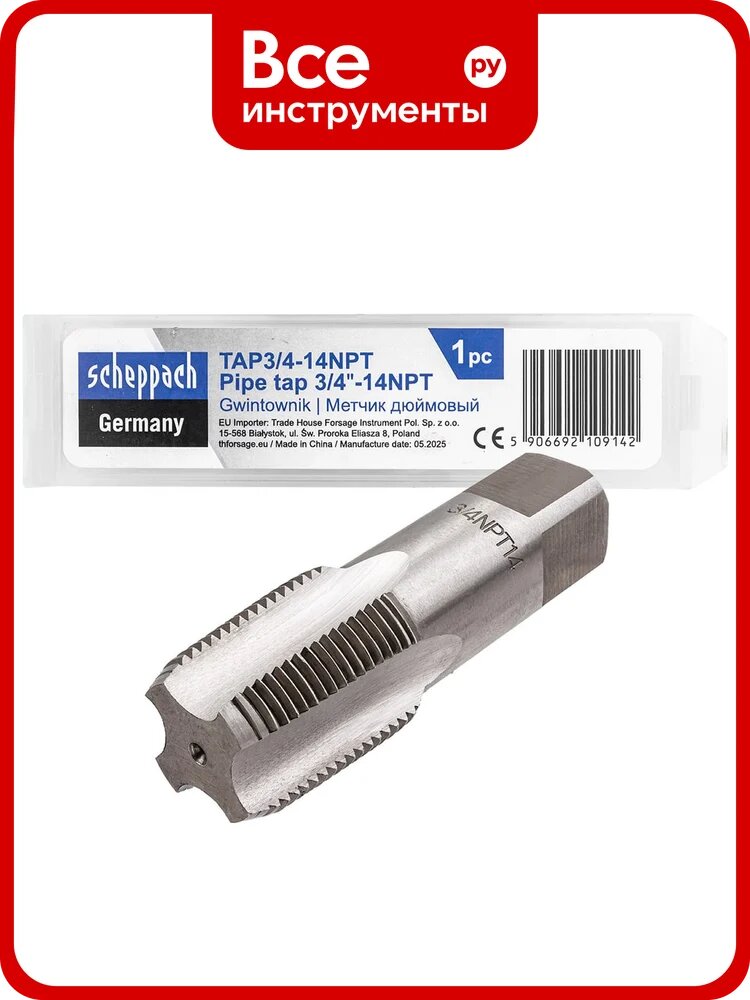 Метчик Scheppach 3/4-14NPT (дюйм.) Sch-TAP3/4-14NPT(62777)
