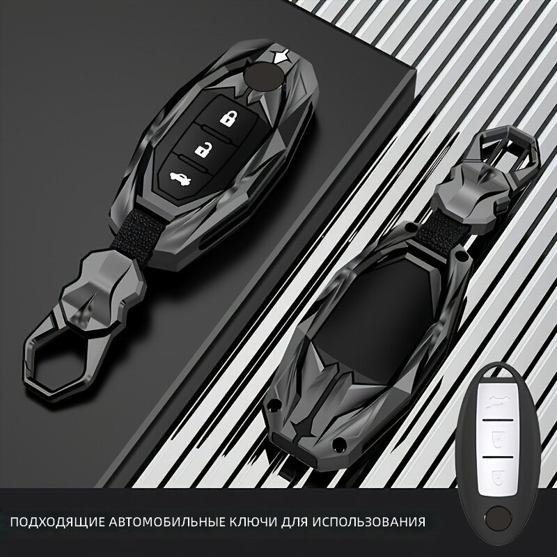 Прочный чехол-кожух для автомобильного ключа с кольцом из цинкового сплава, тип C
