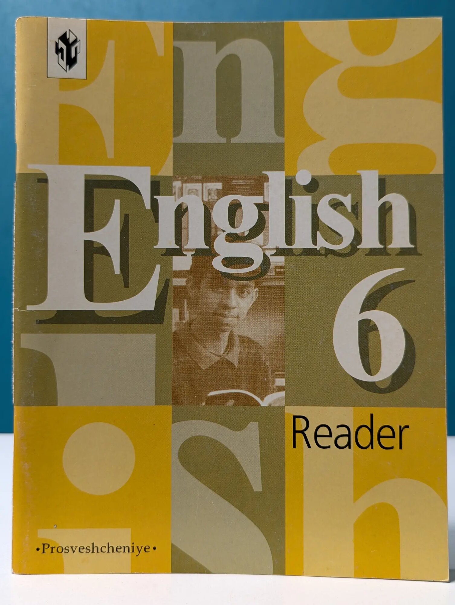 English. 6 Reader. Английский язык. 6 класс Сборник 2002