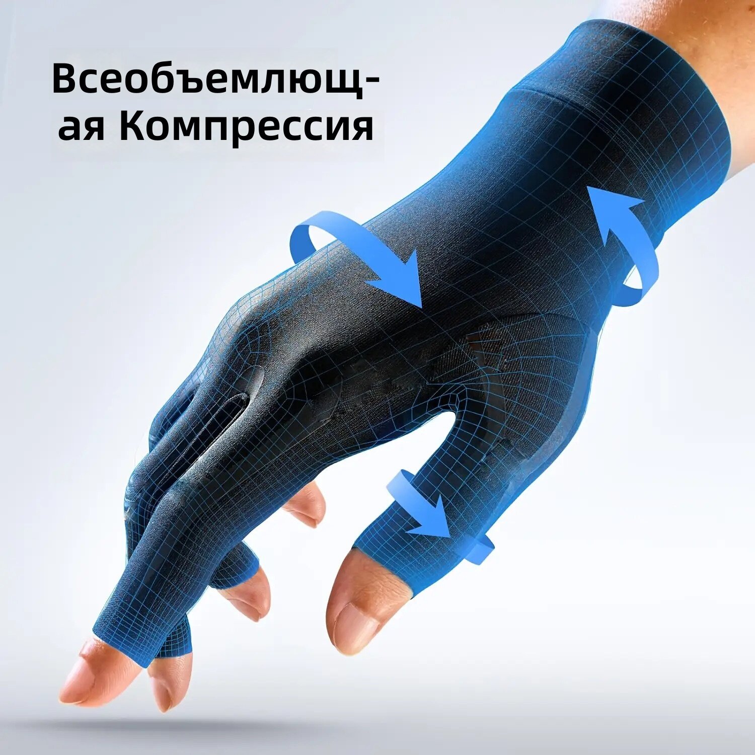 Компрессионные перчатки из медного волокна, цвет черный, размер XL, с нескользящим покрытием, дышащие, облегающие, для мужчин и женщин, для спорта, вождения и работы