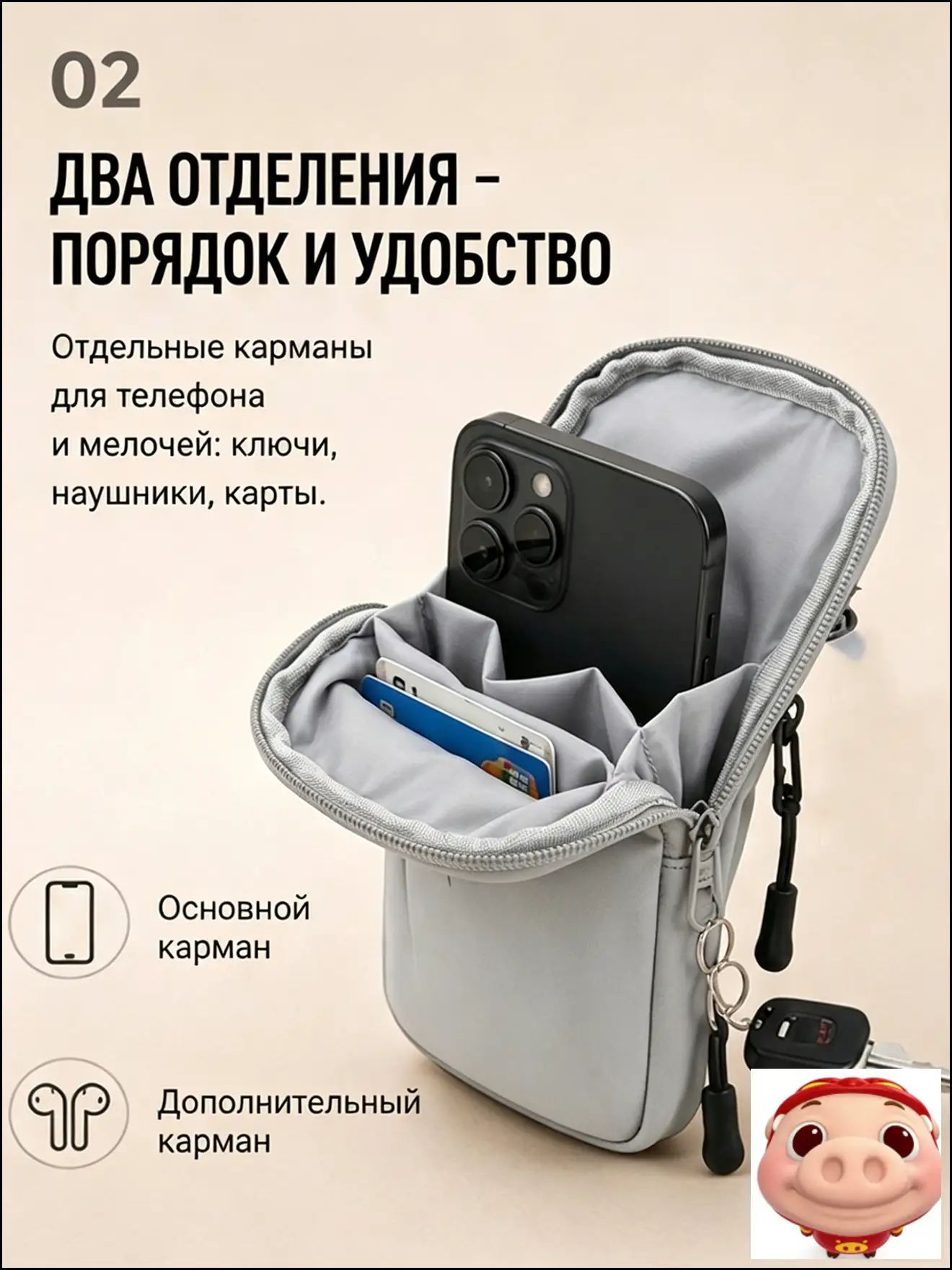 Пояс для бега JOCEEY-PB-Black эластичный с карманами и ремнем через плечо универсальный размер — фото 1