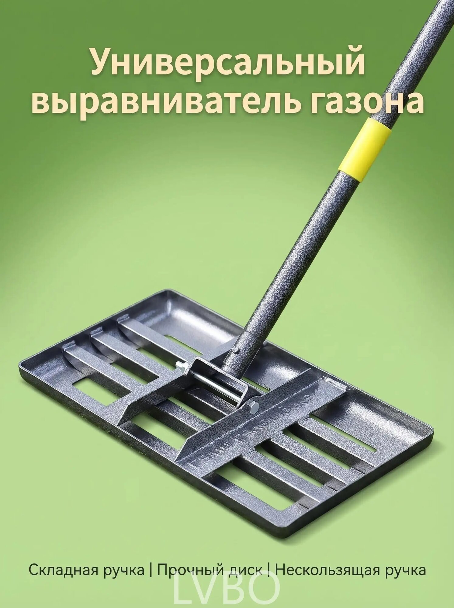 Грабли плоские 26 см высокоуглеродистая сталь