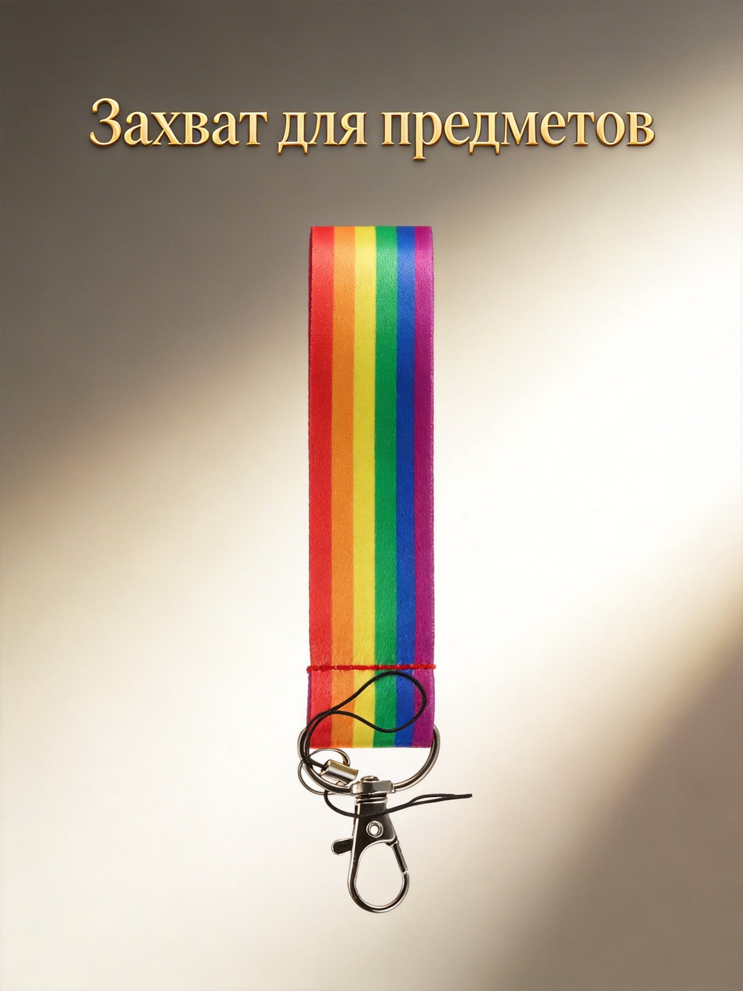 Помощник Для Молнии Зиппер Пуллер Универсальный Дизайн 48.00X3.00X1.00Cm