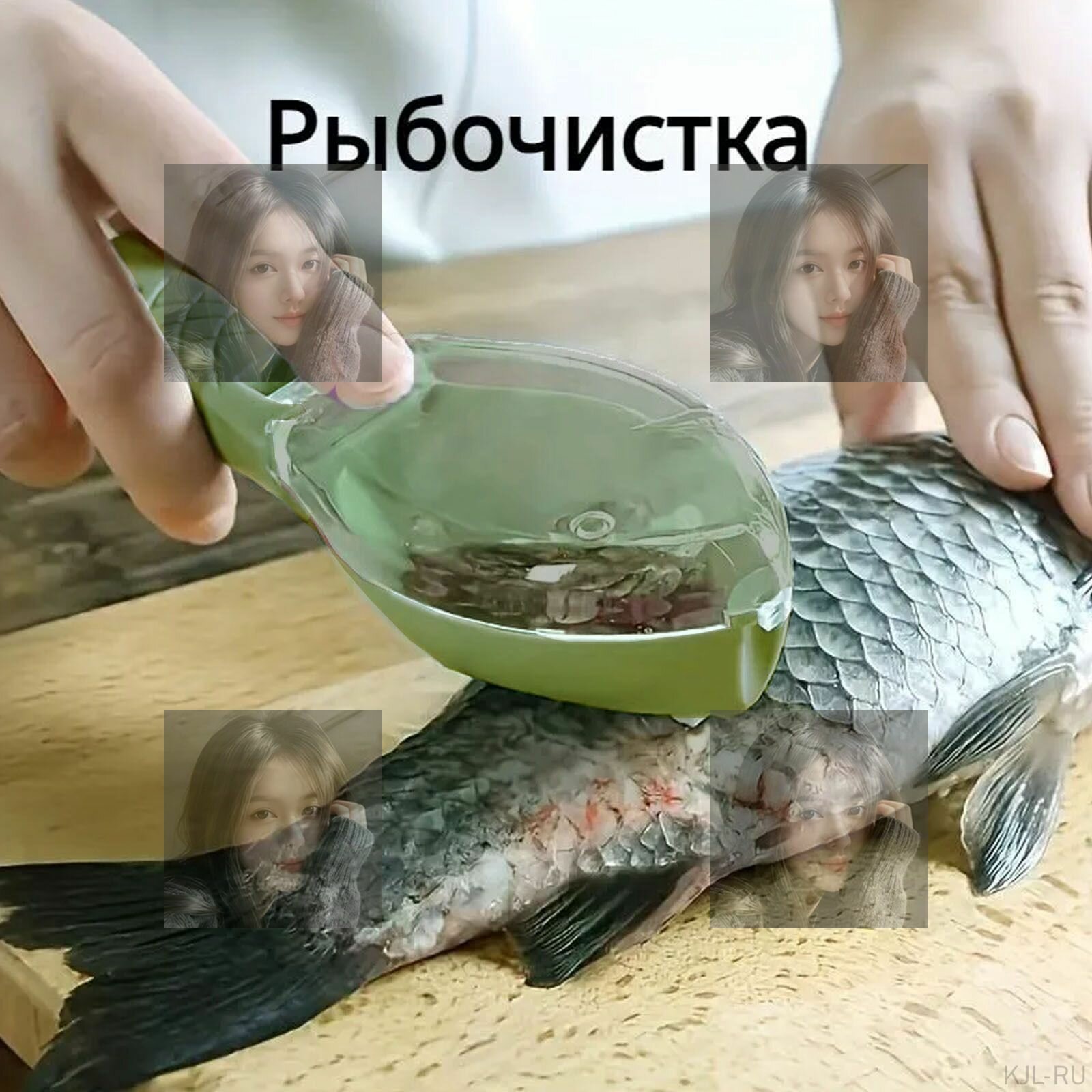 Рыбочистка - удобный инструмент для быстрого удаления чешуи с рыбы