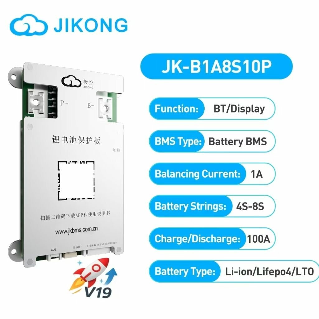 Jikong bms jk B1A8S10P 100A 200A 4S 5S 6S 7S 8S 12V 24V 1A активным сбалансированн