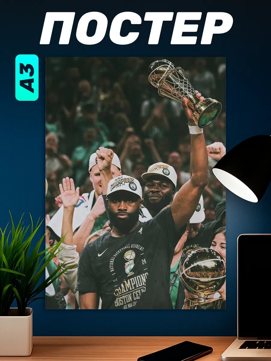 Постер на стену Баскетбол NBA Джейлен Браун Бостон Селтикс