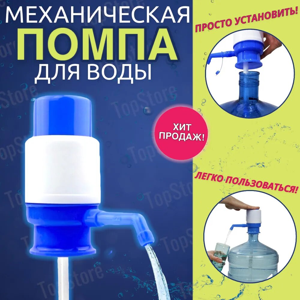 Диспенсер для воды 0