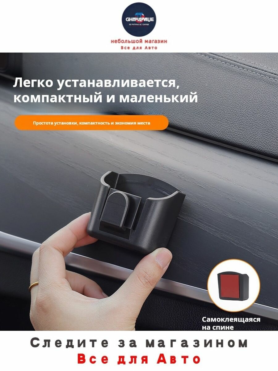 Универсальный автомобильный органайзер для ключей и карт, компактный держатель на липучке, крепление на торпедо