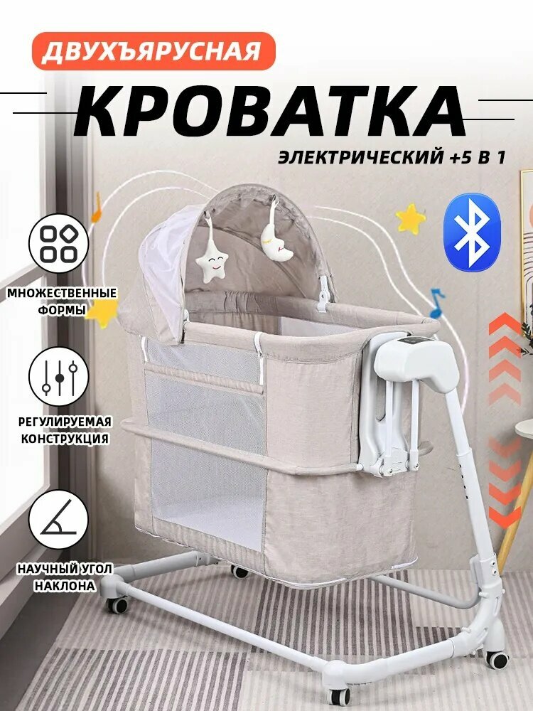 HOMELINK Кровать детская 54х113х88 см, светло-серый