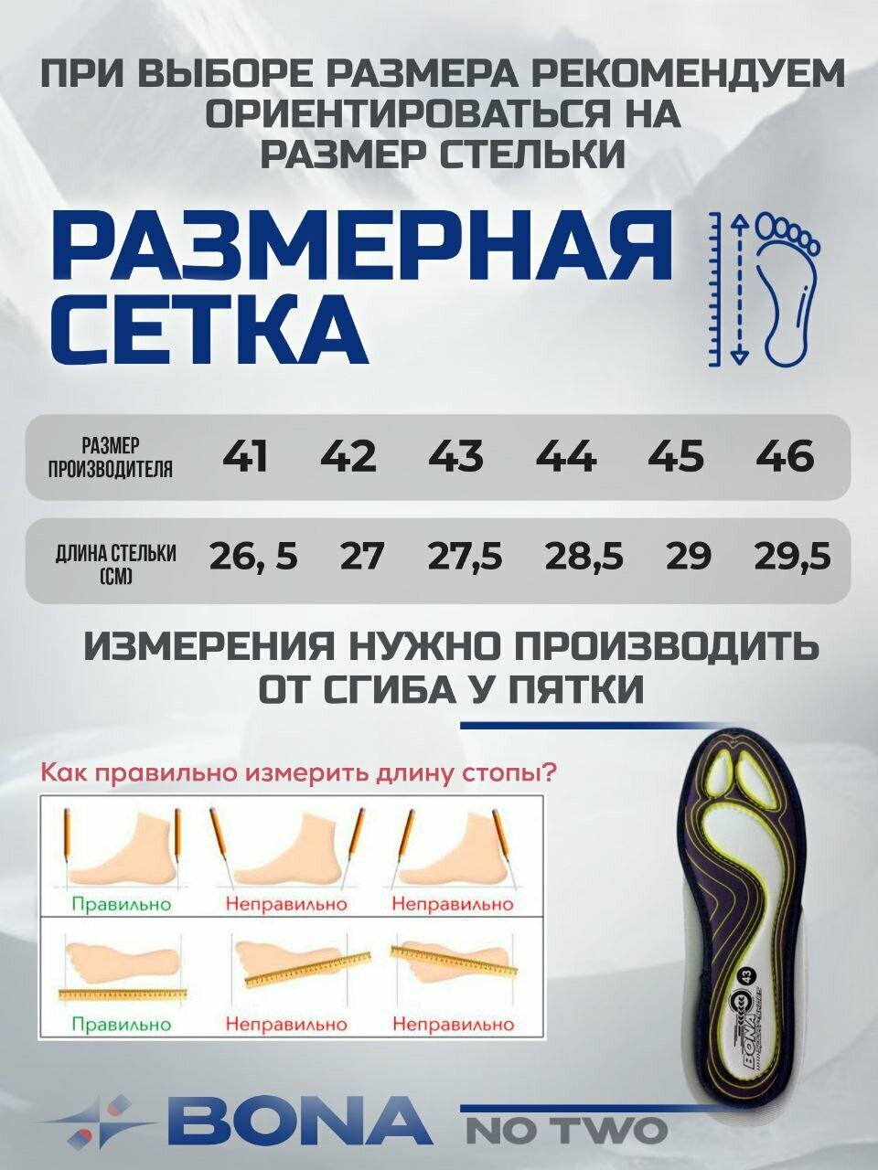 Кроссовки