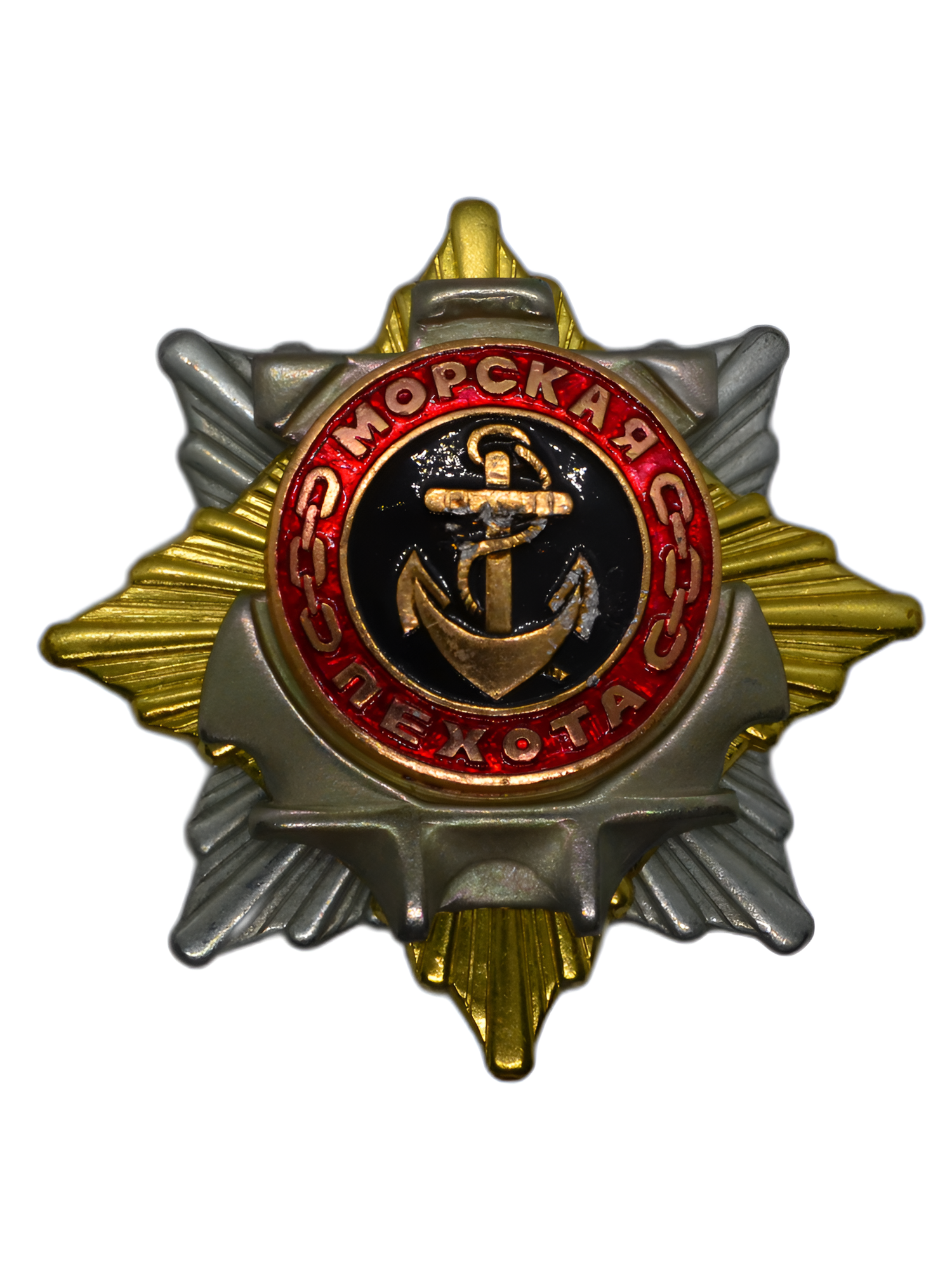 Знак "Орден-звезда Морская пехота (якорь МП большой на черно-синем фоне), тяжёлый металл, винт. Скол
