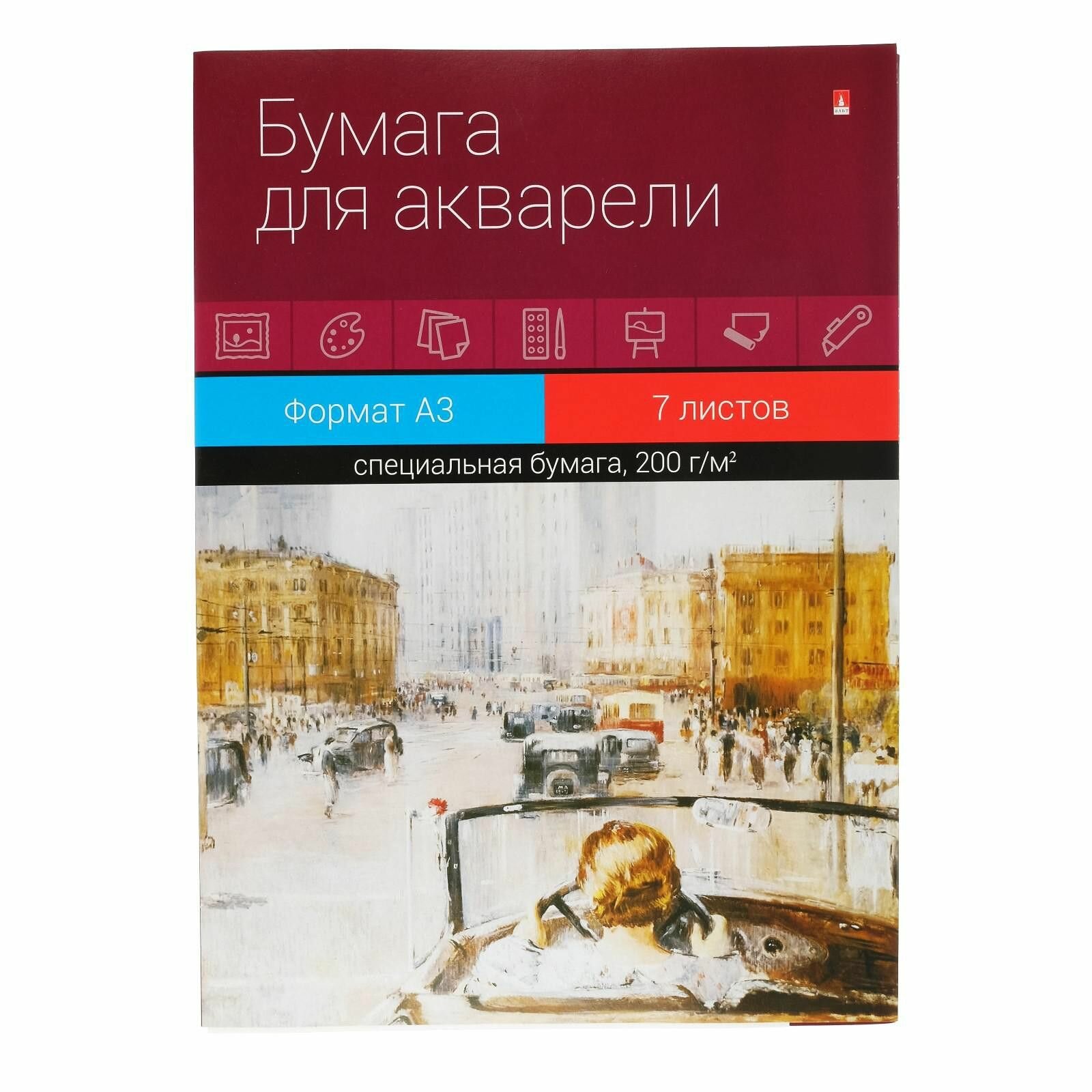 Бумага для акварели А3, 7 листов Классика , блок 200 г/м