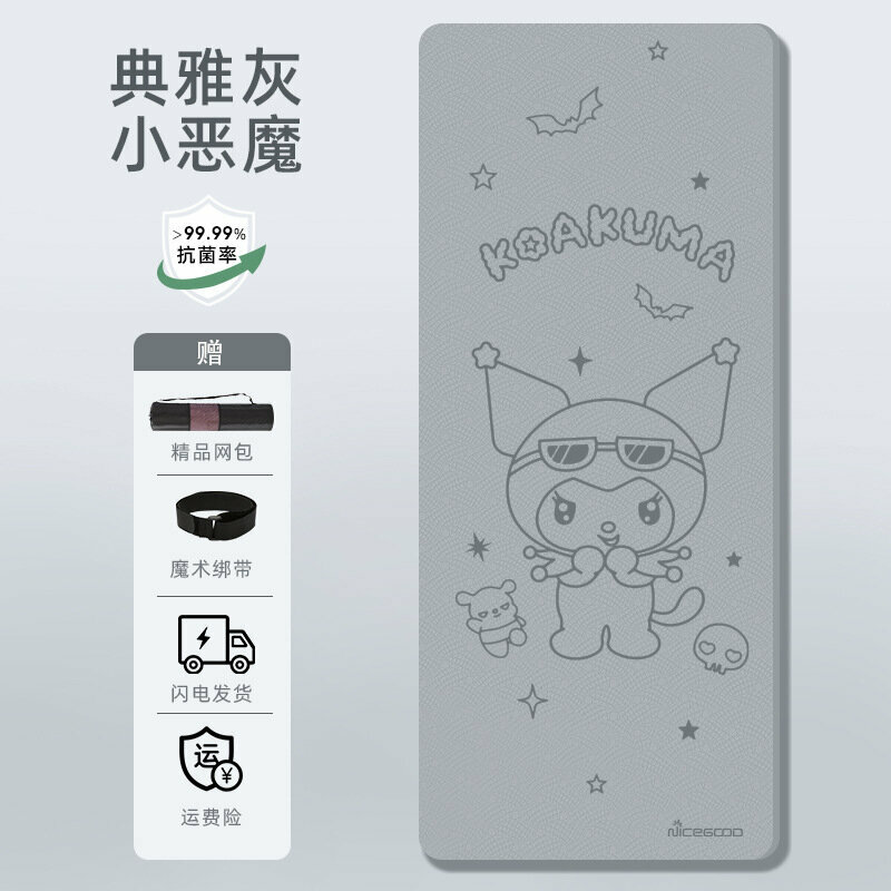 Детский антибактериальный нескользящий танцевальный коврик, специальный коврик для занятий танцами, звукоизоляционный и амортизирующий домашний коврик для йоги, коврик для аэробики.