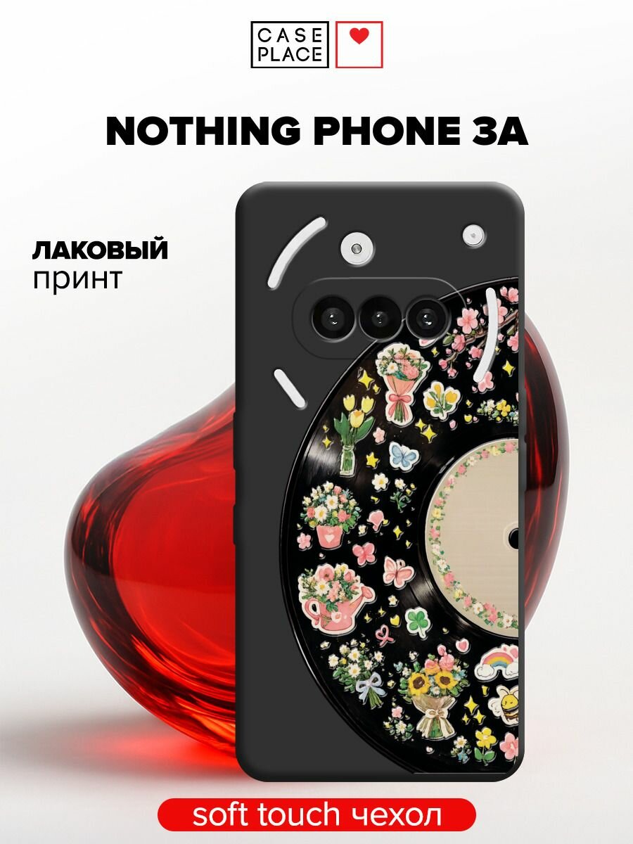 Чехол на Nothing Phone 3a / Нофинг Фон 3а с принтом "Виниловая пластинка с наклейками"