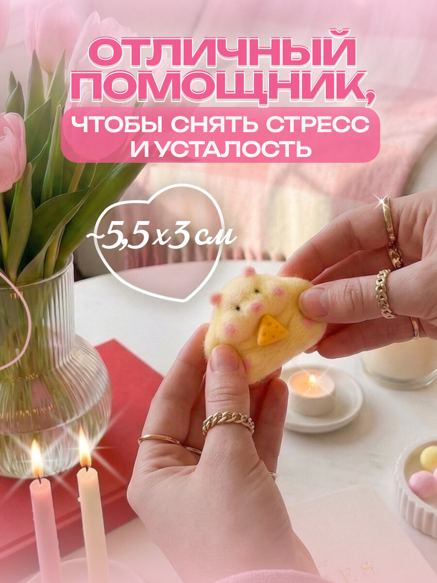 Антистресс-игрушка 1TOY "Крутой замес", хомяк, полимер, в ассортименте