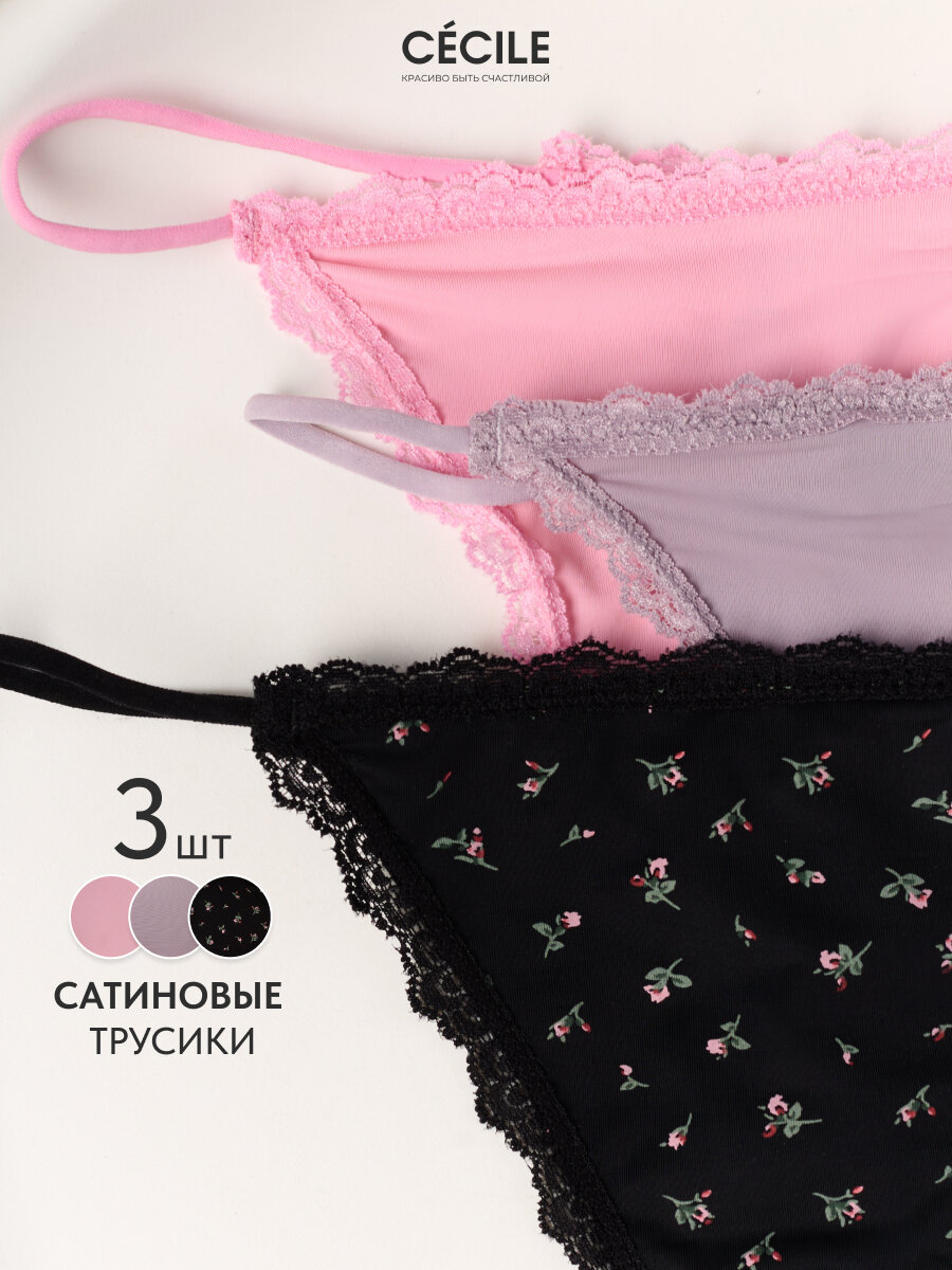 Трусы CECILE стринги сатиновые трусики, комплект