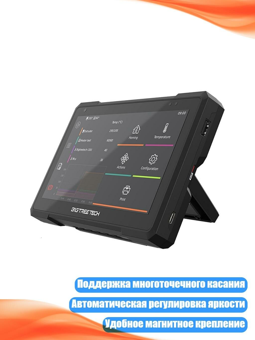 Планшет 7 дюймов с IPS-экраном и сенсорным управлением