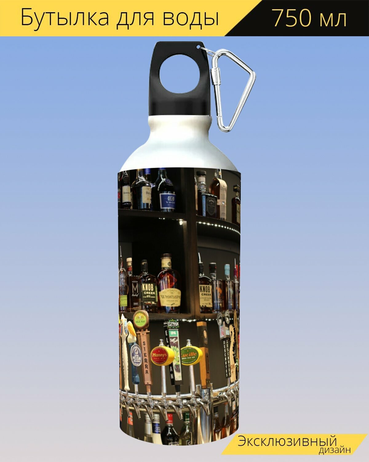 Бутылка фляга для воды "Большой, открыто, бар" 750 мл. с карабином и принтом
