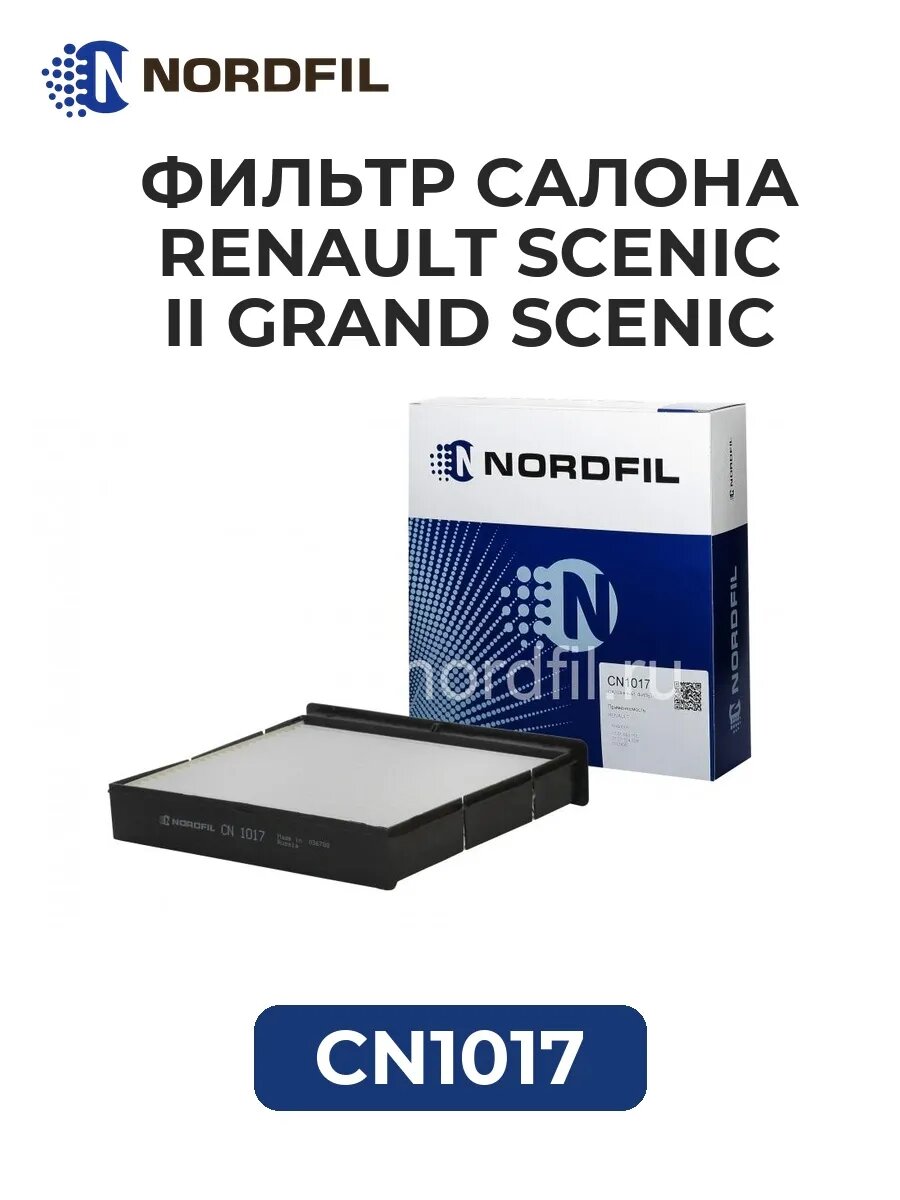 Фильтр салона Renault Scenic II Grand Scenic