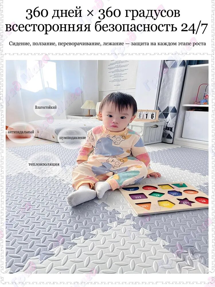 Плитка ПВХ — фото 1