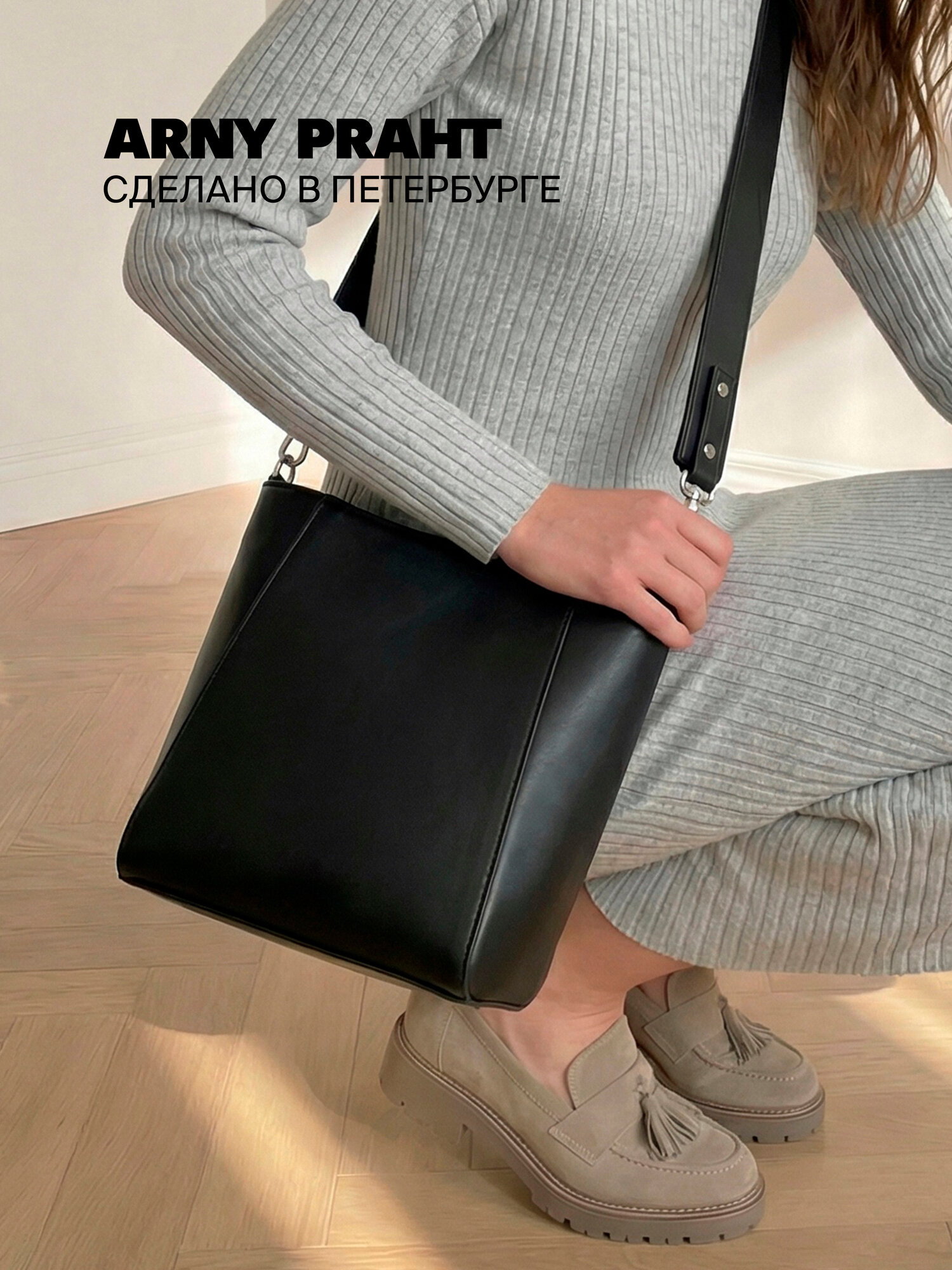 Сумка YUMI (ЮМИ)