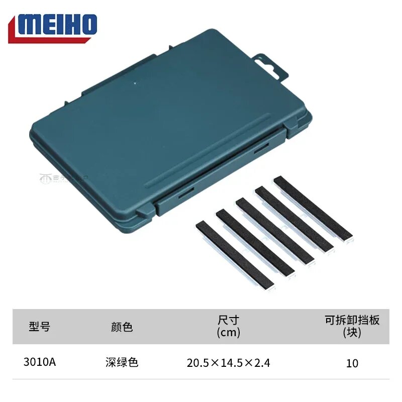 Коробка для хранения MEIHO для рыболовных снастей 3010A dark green