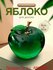 Фигурка декоративная
