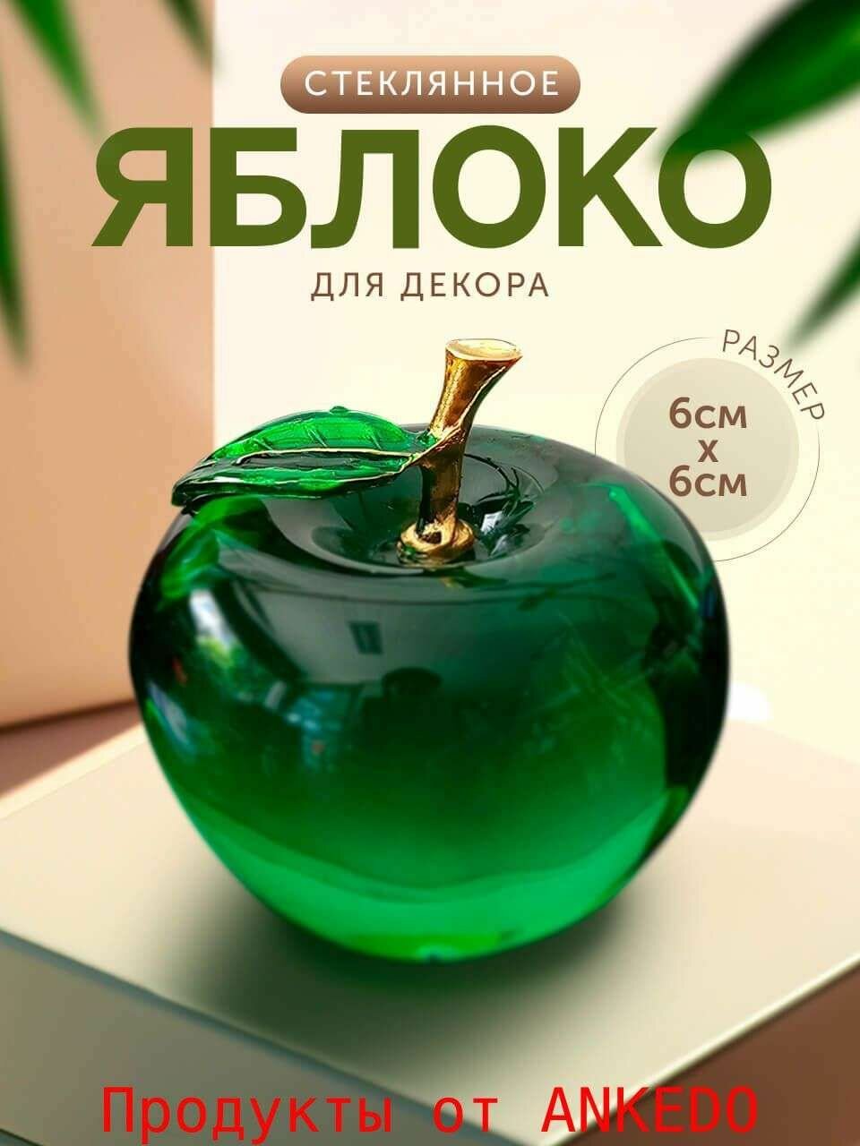 Фигурка декоративная