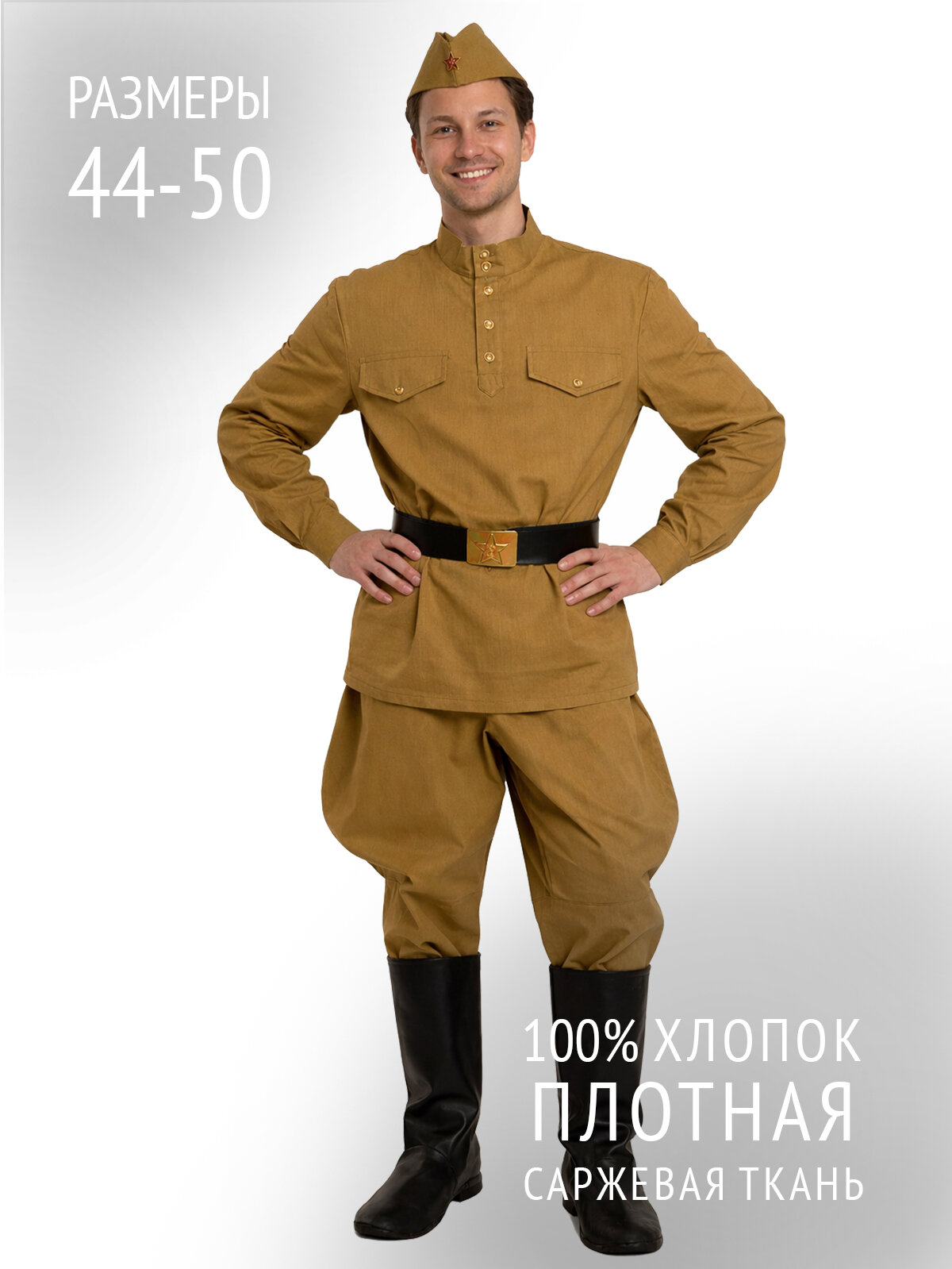 Мужской военный костюм гимнастерка с брюками-галифе р.164-170 (р.44-46) диагональ, песочный