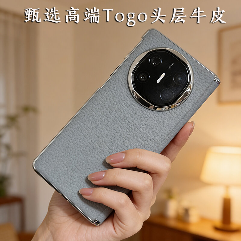 Чехол для Huawei Mate X6