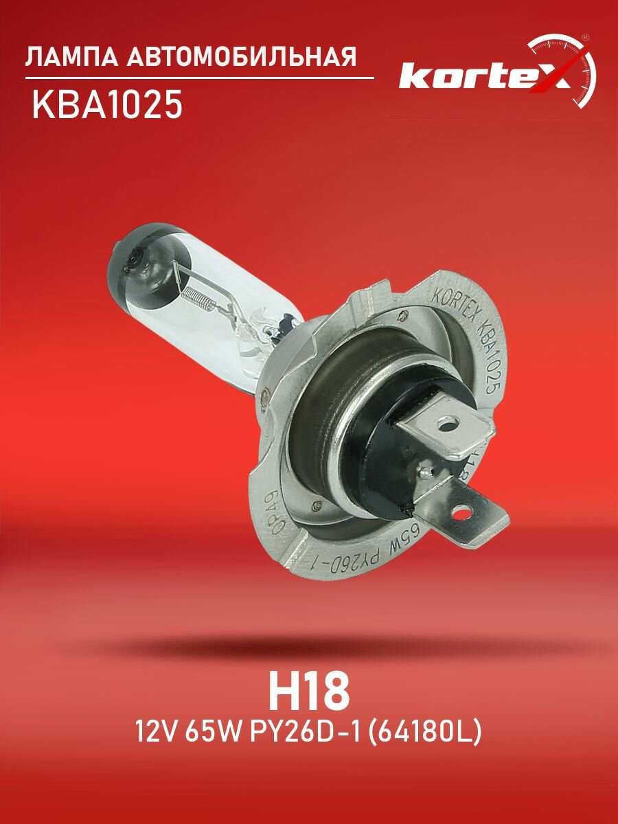 Лампа автомобильная H18 12V 65W PY26D-1 (64180L)