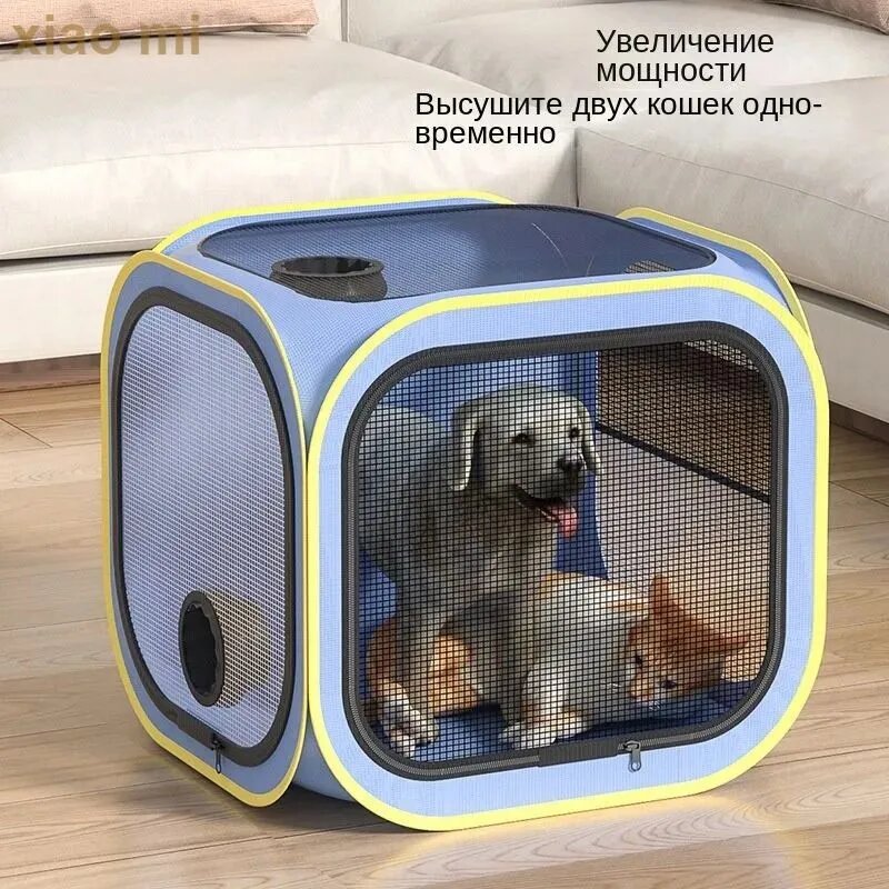 Автоматическая сушильная камера для домашних животных, синяя, для кошек и собак, из оксфорда