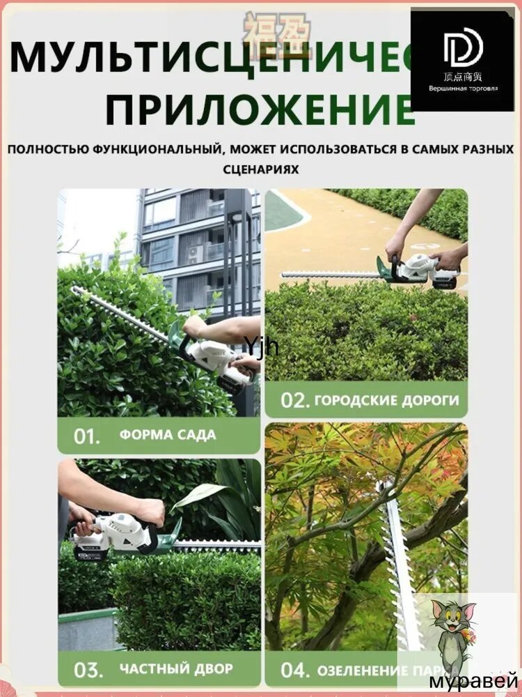 Аккумуляторный кусторез 510 мм, 200 Вт, для стрижки живой изгороди, 2 аккумулятора в комплекте — фото 1