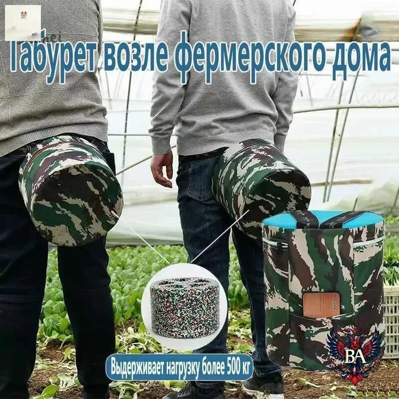 Садовый стул-пенёк из пенополиуретана 25×25 см — компактный переносной стульчик 350г для дачи, рыбалки и сбора ягод