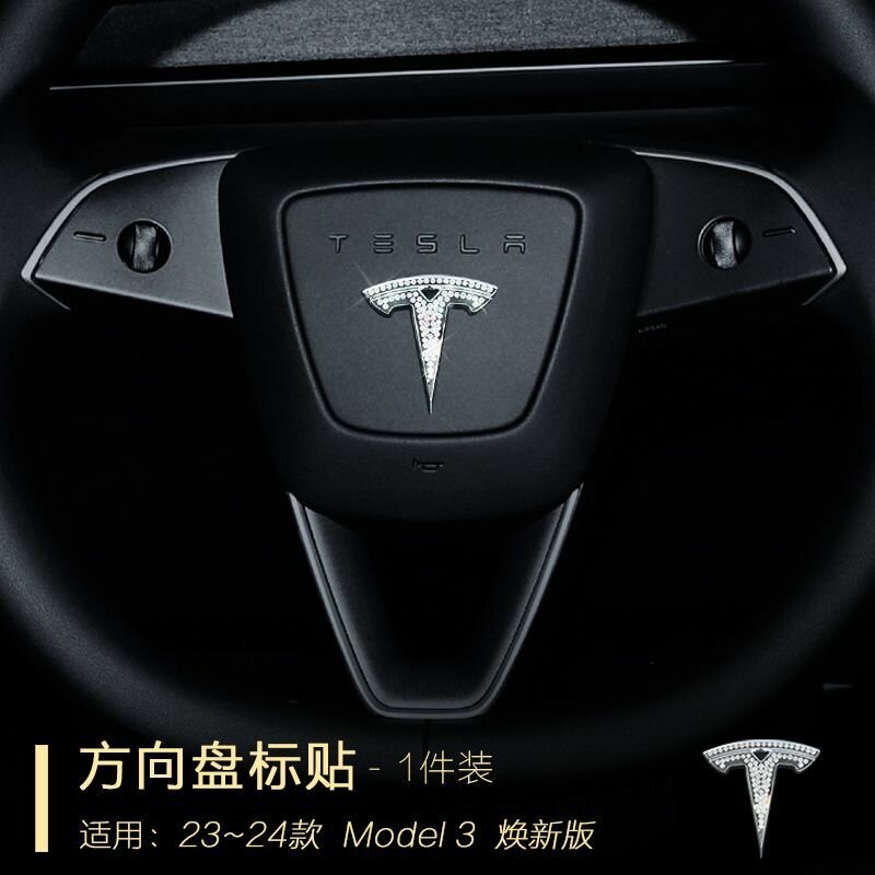 Декоративные элементы для салона Tesla Model Y, модификационные детали для Model 3, аксессуары для салона, наклейка с эмблемой автомобиля на центральную консоль и руль с кристаллами.